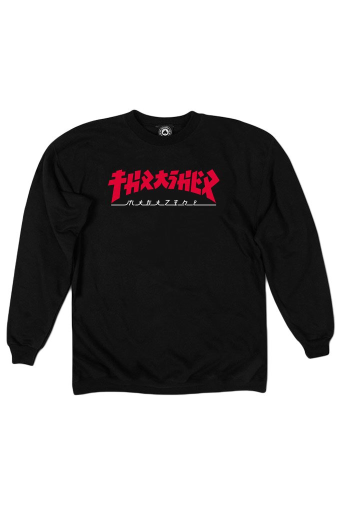 Thrasher Godzilla Crewneck – Mainland Skate & Surf